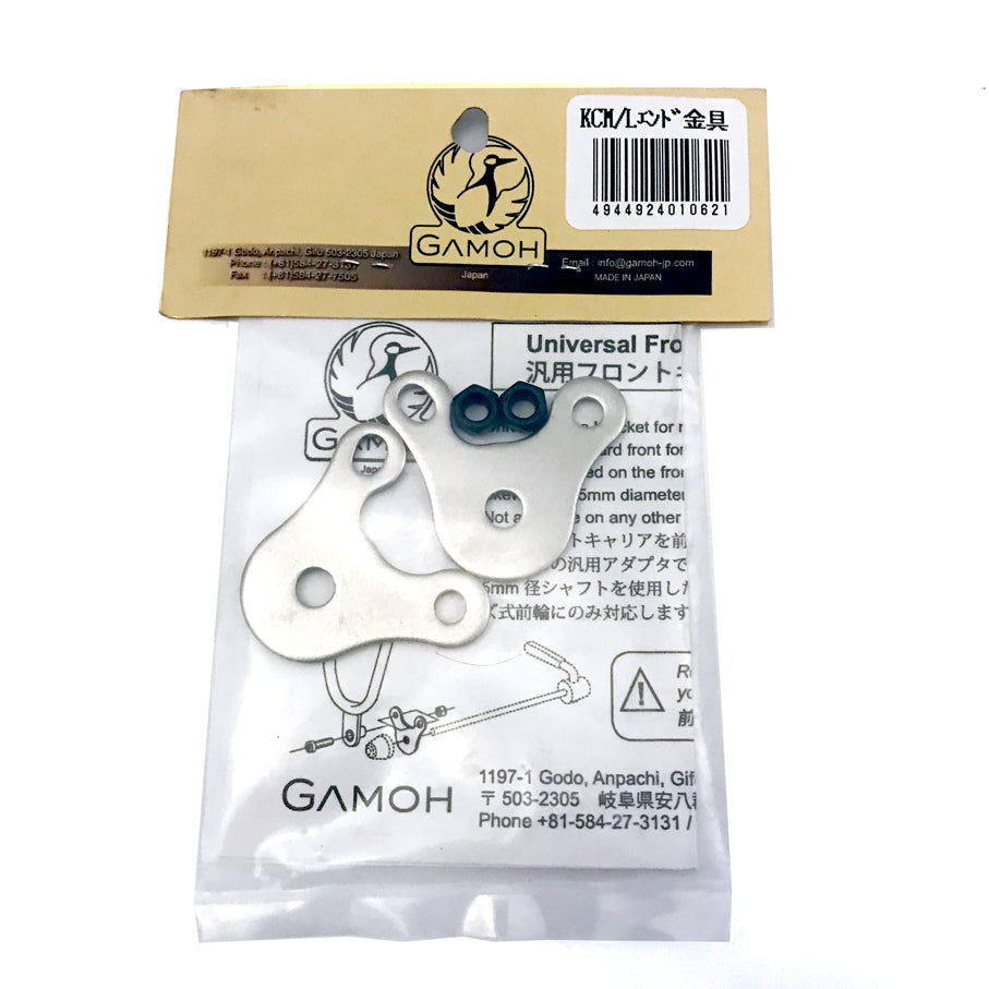 Minoura Gamoh Rack Holder – urbanbikewear.com